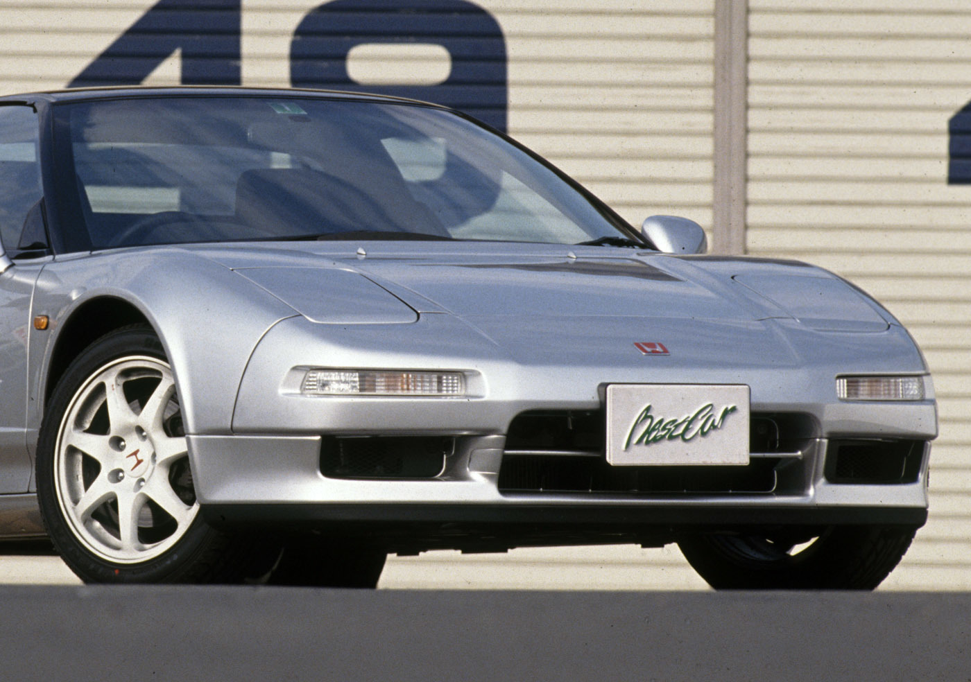 【GT-R、RX-7…】日本車が最も輝いていた時代を代表する華やかなクルマたち - 自動車情報誌「ベストカー」