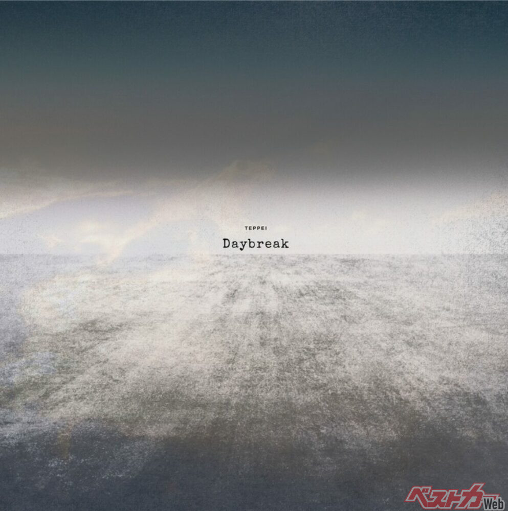 現役GTドライバーTEPPEI、新曲「Daybreak」と初MV公開の理由 - 自動車情報誌「ベストカー」