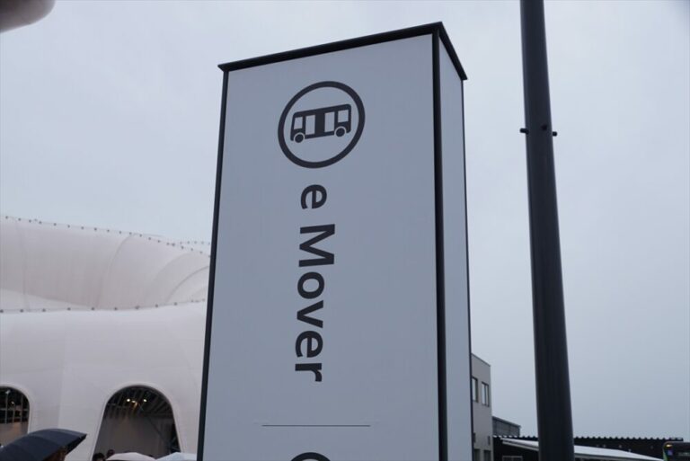 大阪・関西万博外周バスの「e Mover」には乗る価値アリ!? 自動給電と自動運転に刮目せよ!! - バス総合情報誌「バスマガジン」公式WEBサイト