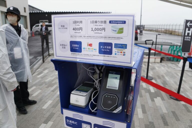 大阪・関西万博外周バスの「e Mover」には乗る価値アリ!? 自動給電と自動運転に刮目せよ!! - バス総合情報誌「バスマガジン」公式WEBサイト