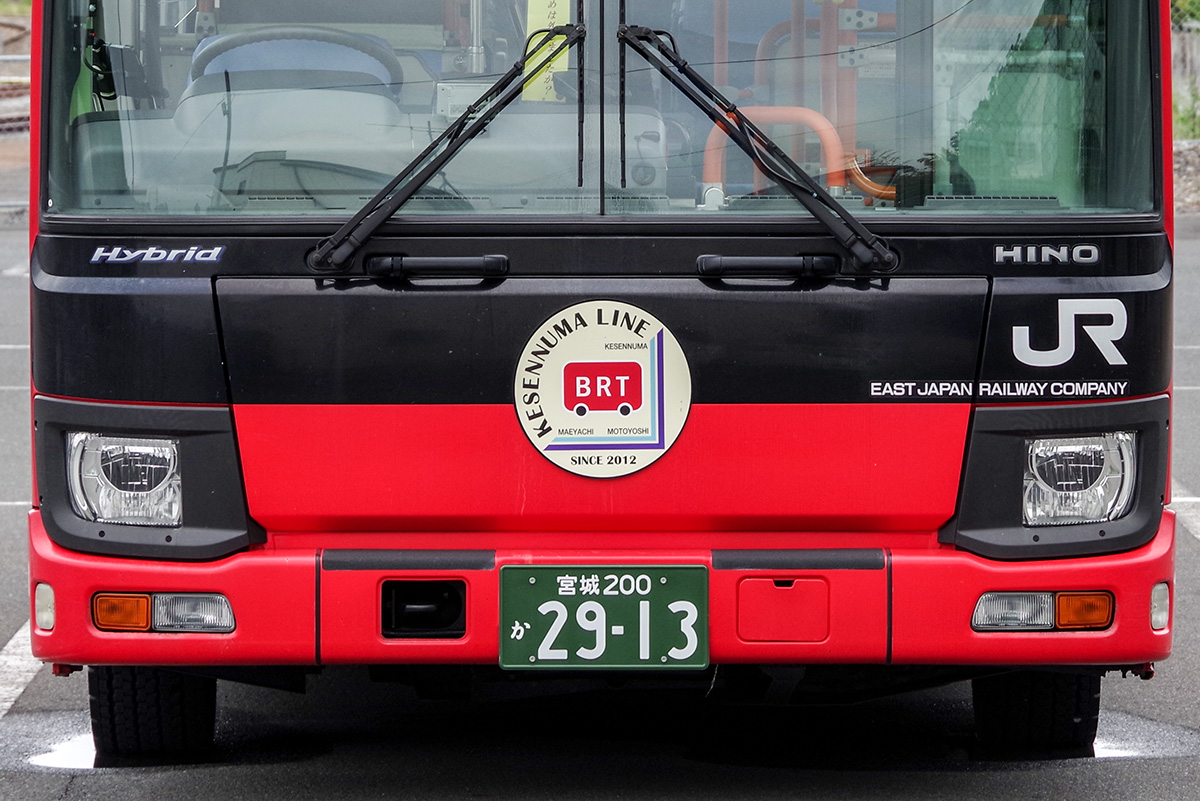 「バス高速輸送システム」を広めた象徴的存在!! インフラ交通のあり方を変えたJR気仙沼線BRT - バス総合情報誌「バスマガジン」公式WEBサイト